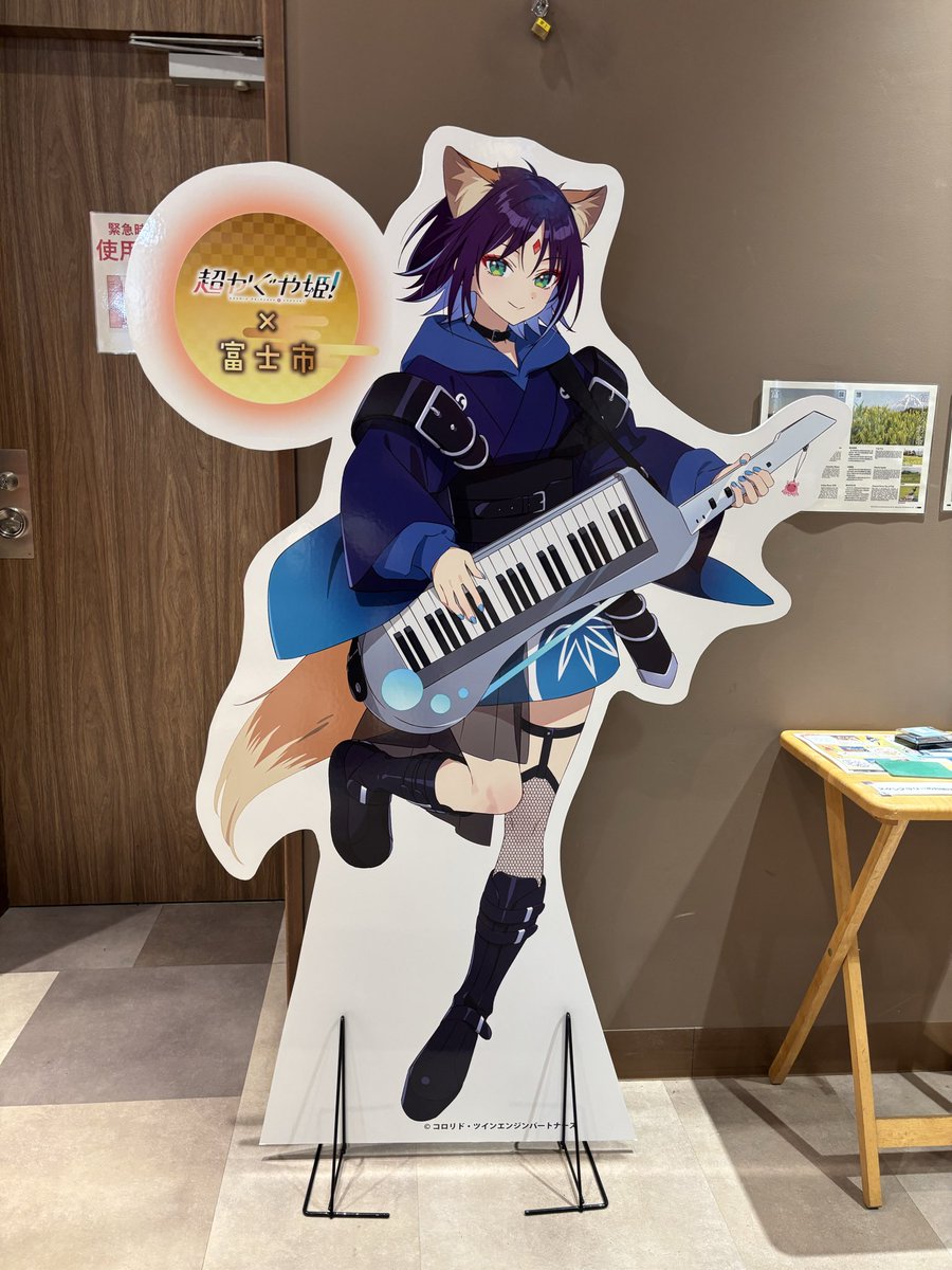 @Rizuki_tsuzura おはよ〜！ 超かぐや姫のスタンプラリーしてる！！