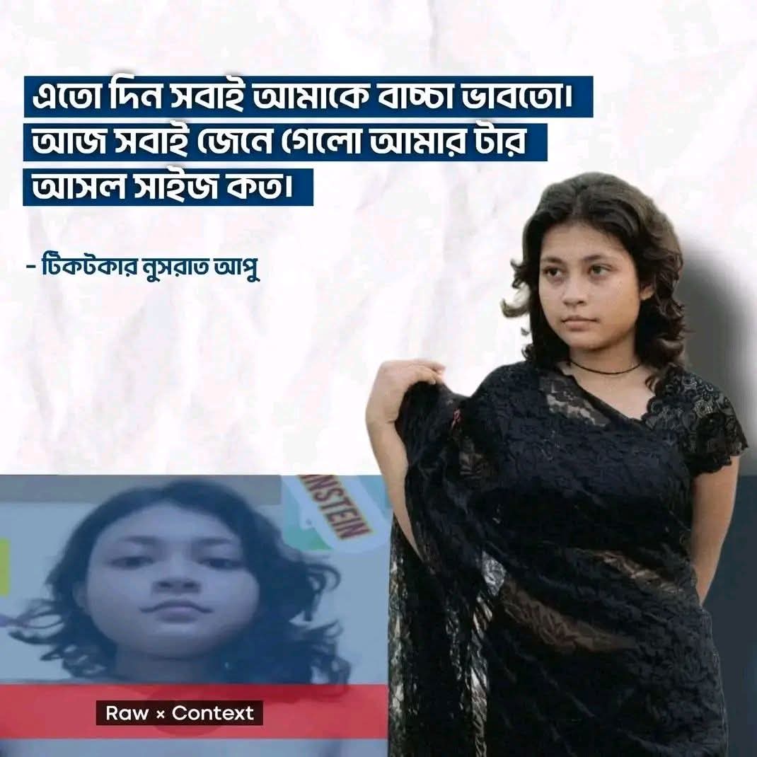 Akash Nila (@AkashNilaCouple) / Posts / X