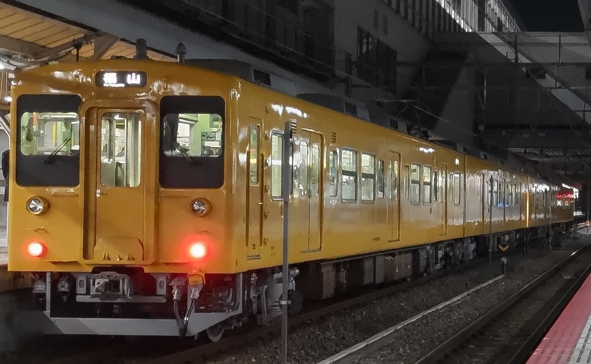 5769M普通福山行（山陽線） 岡山発普通福山行は、2月7日㈯105系F-10，同F−07編成の4両で、運転され岡山駅（2番）を19時35分頃 ...