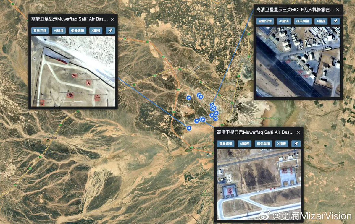 Chinese Satellite images reveal American reinforcements at the Muwaffaq ...