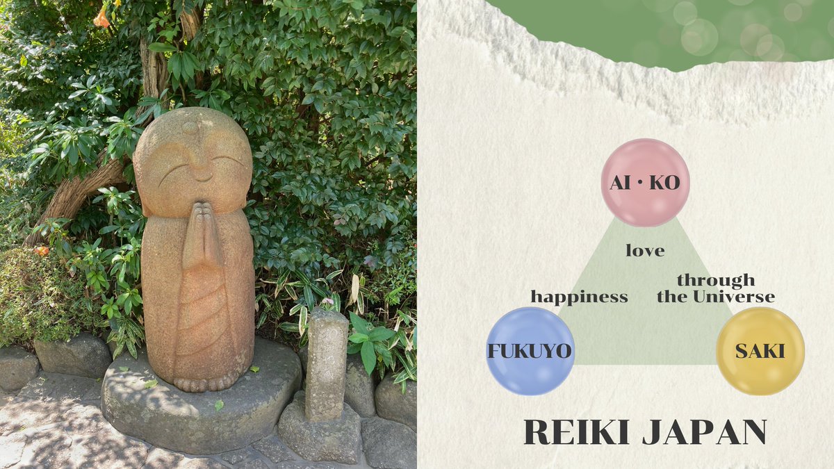 Reiki Japan (@reiki_japan8888) / Posts / X