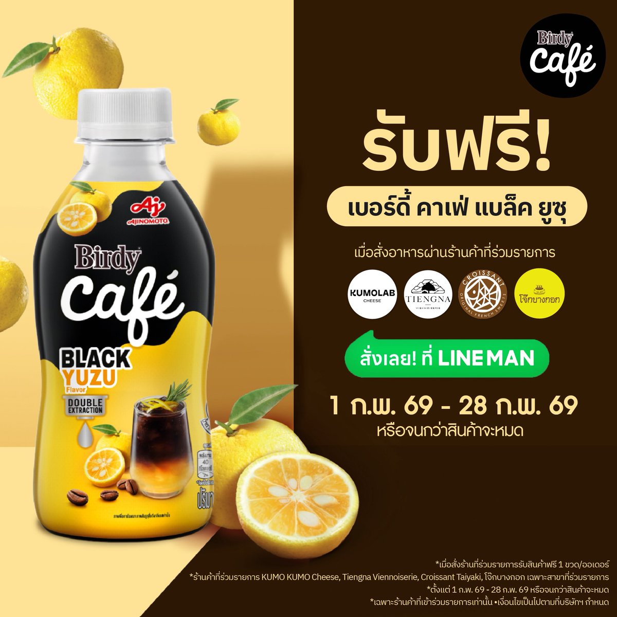 Birdy Cafe Thailand (@birdycafe) / Posts / X