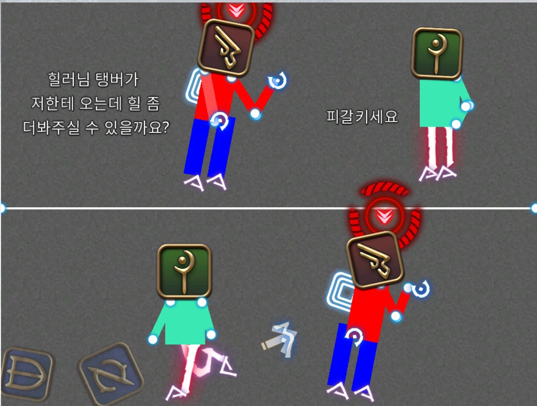 Post by 힘둥이 on X: 피갈키세요