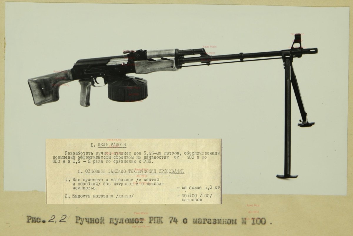Soviets tried to make BIGGER RPK mags. These two were made by Vladimir ...