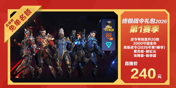 New Legendary Skins for Sojourn & Emre will be availalbe as part of # ...
