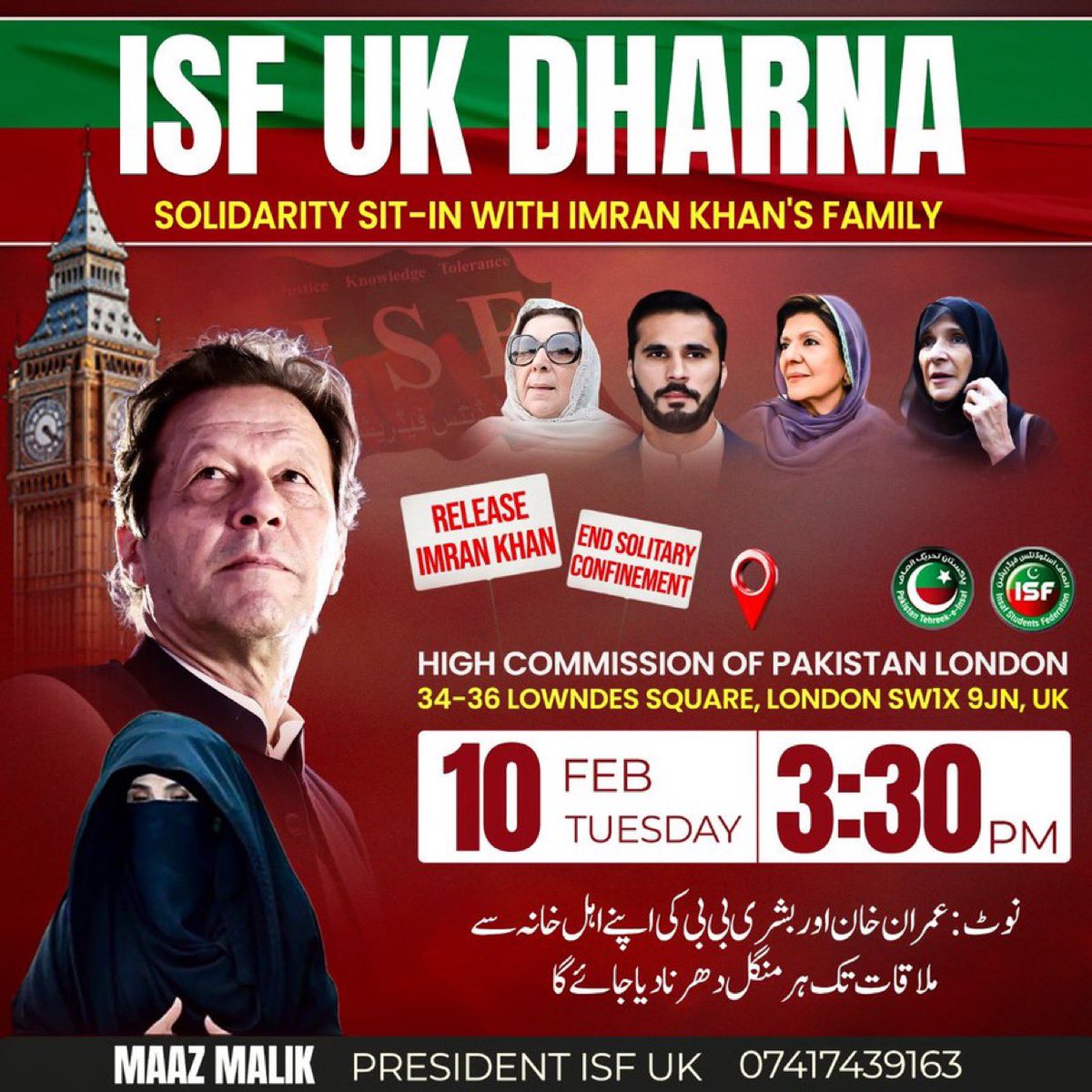 Join us tomorrow 10 February 2026, for a Dharna. 🕑 3:30 PM 📍 Pakistan ...