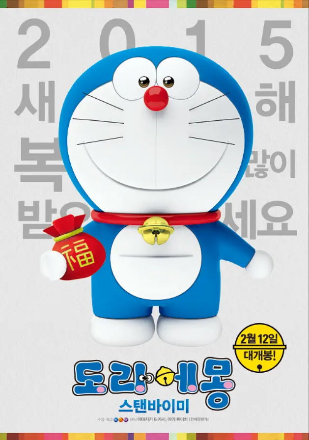 These are the poster designs created for the screening of the 3D ...