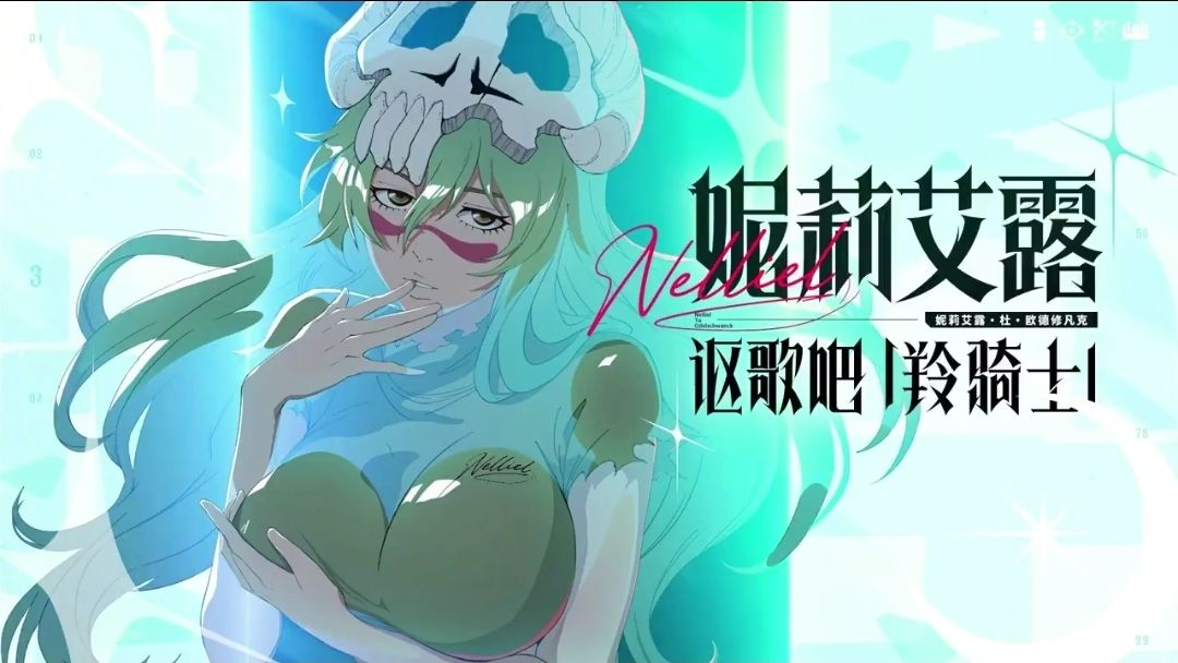 🚨 BOMBE ATOMIQUE BLEACH SOUL RESONANCE : LA MAJ DE DINGUE ! 🚨 👤 NELIEL ...