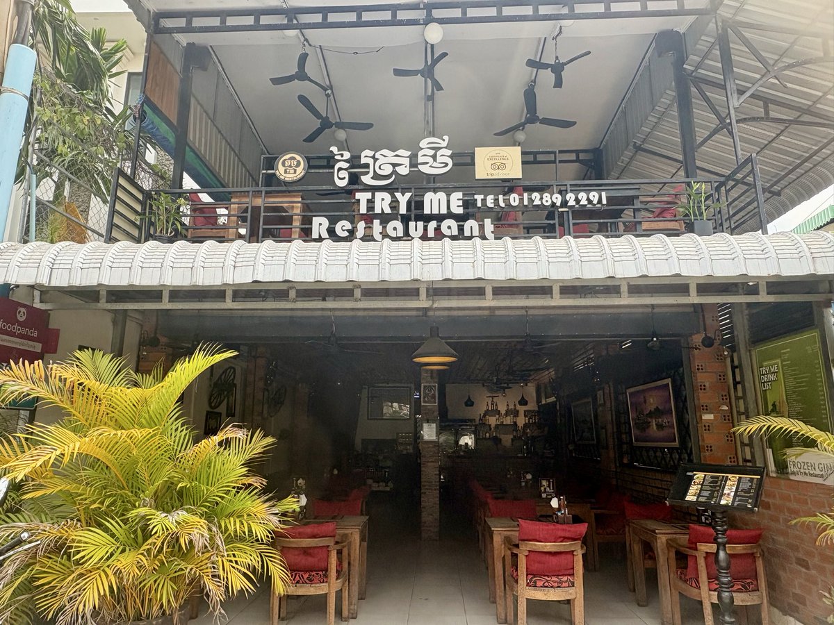 カンボジア料理のアモック！ ココナッツ風味のカレーのような感じで辛くなくて美味しかった ・Amok fish 4.5＄ ・パッションフルーツ ...
