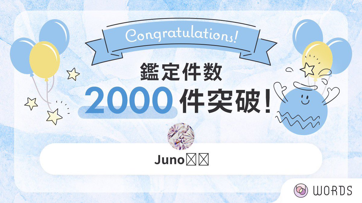 𝐽𝑢𝑛𝑜 ︎占い師🦋ヒーラー (@Juno_oracle) / Posts / X