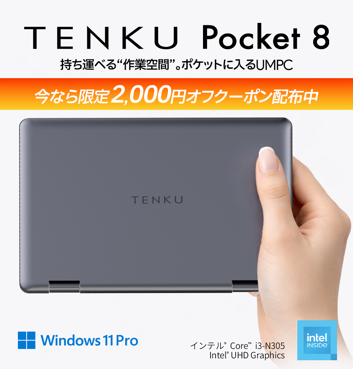TENKU / 株式会社天空 (@TENKU_Inc) / Posts / X