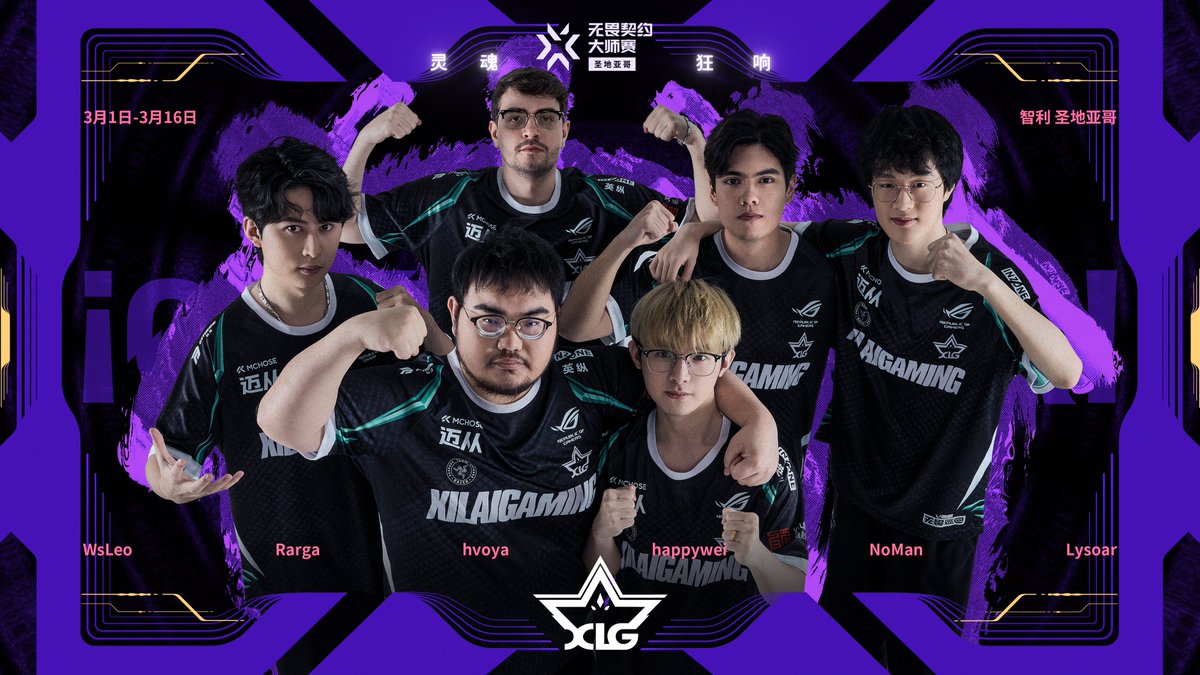 Xi Lai Gaming (@XLG_Valorant) / Posts / X