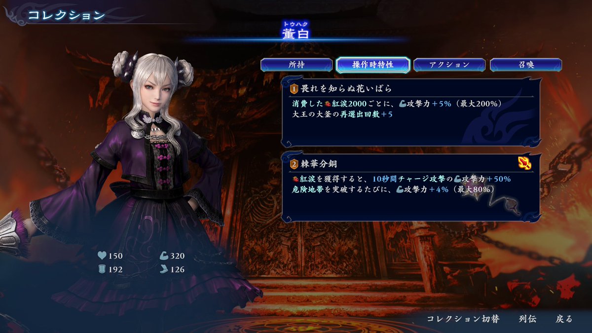 『無双アビス』公式 (@musou_abyss) / Posts / X