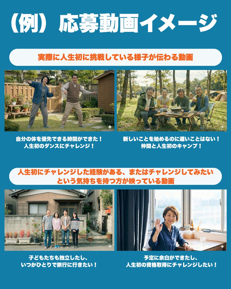 キューサイ【公式】 (@kyusai_official) / Posts / X