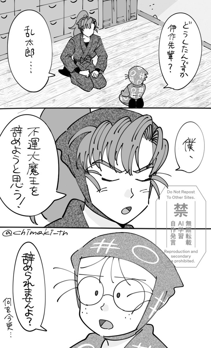 主人公の勘 https://t.co/LFgqL2Hv7L