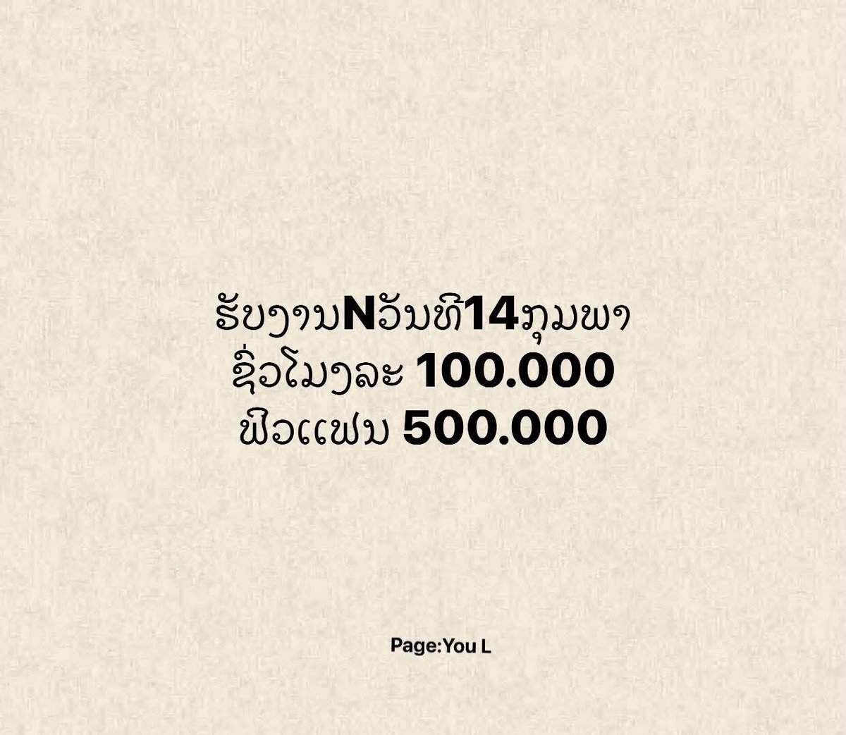 Namfar Vongmanee (@vong38375) / Posts / X