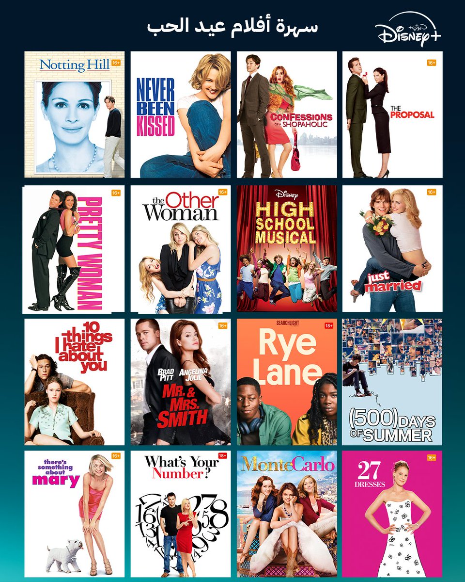 Disney+ MENA (@DisneyPlus_MENA) / Posts / X