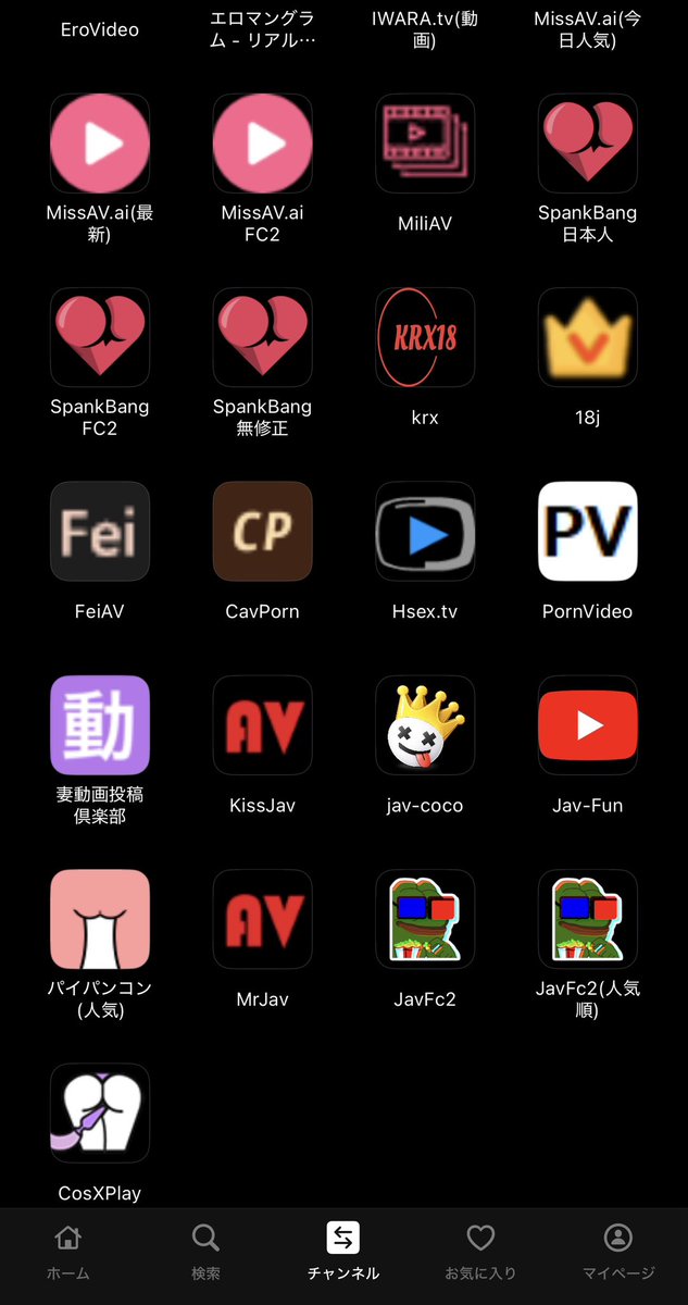 安全にMissAV、SpankBang、TokyoMotionを見たいなら iPhoneアプリ『TimeMelter』を使いましょう ...