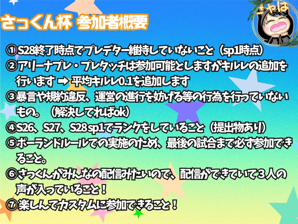EITO (@EITOp_q) / Posts / X