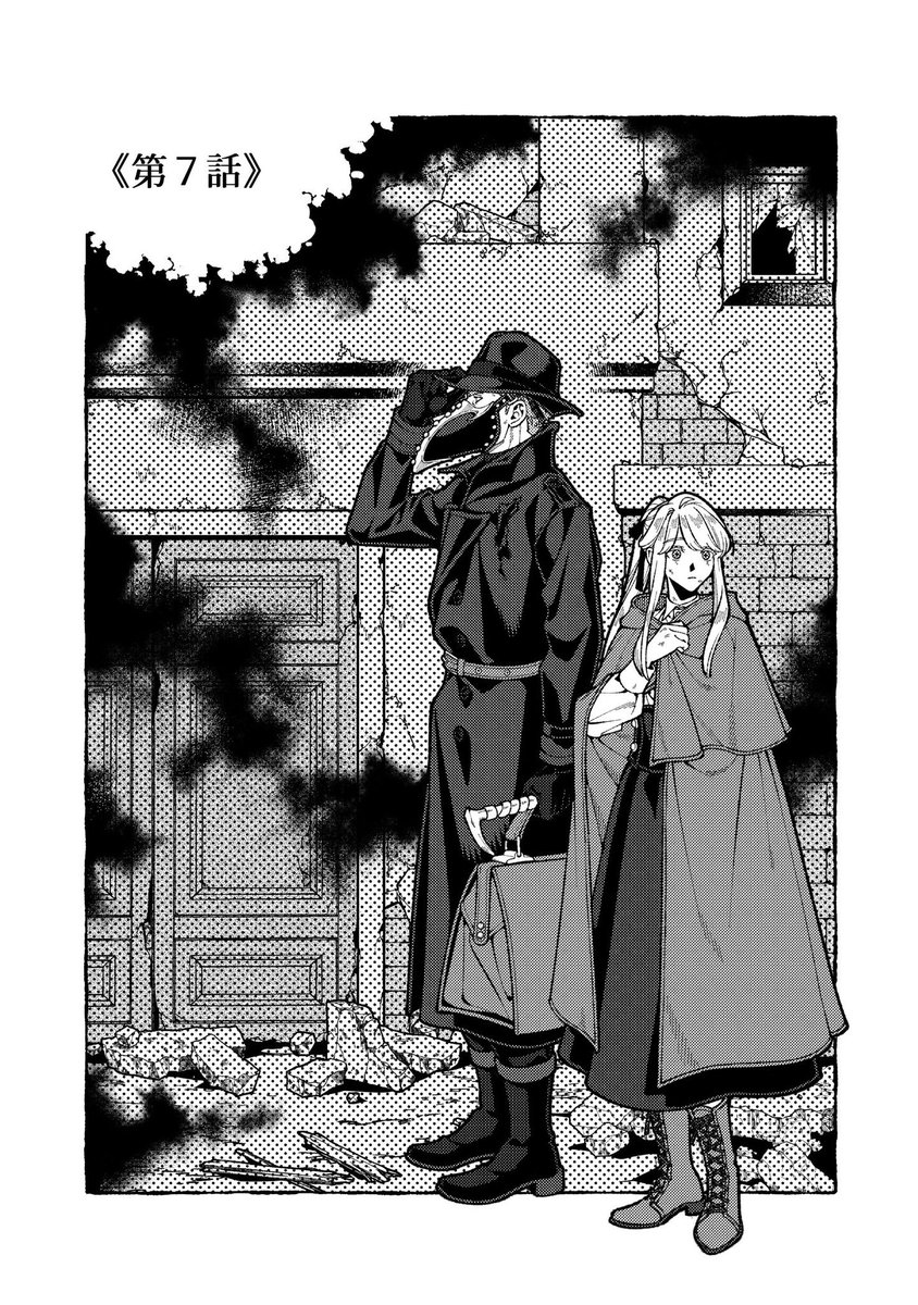 「2/4 」スールー / Sue Lueの漫画