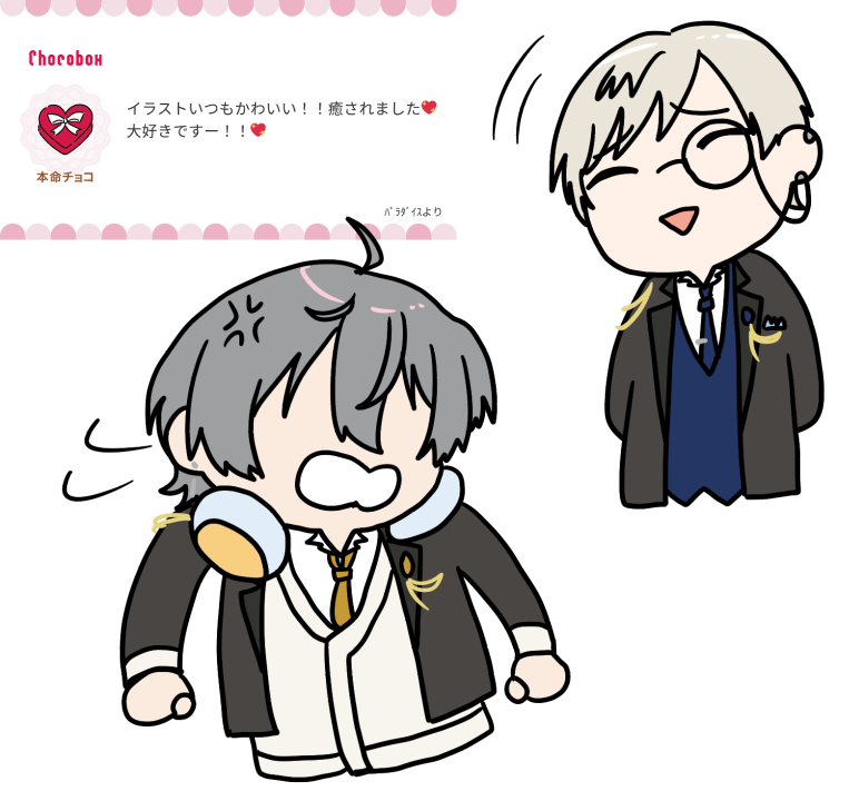 ﾊﾟﾗﾀﾞｲｽさんチョコありがとうございます☺️☺️ https://t.co/DkYlMvJhQH