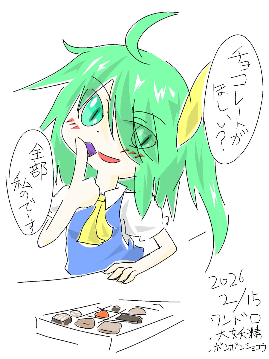いぬ いぬぬ (@inu_inunu_) / Posts / X