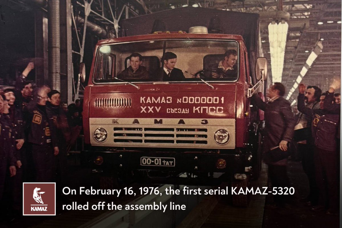 5️⃣0️⃣ years ago, the first #KAMAZ heavy truck rolled off the assembly ...