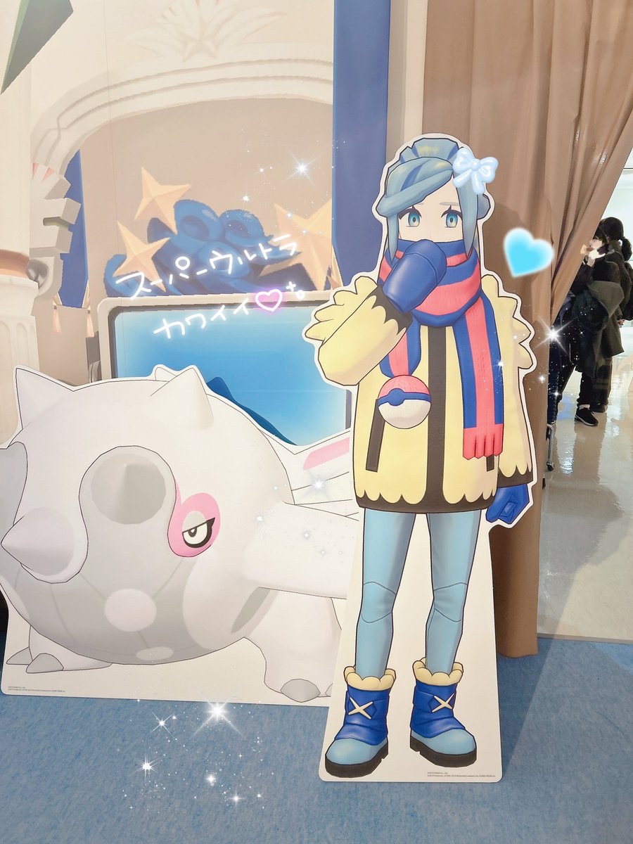 グルーシャ氏😻身長いくつなんだ