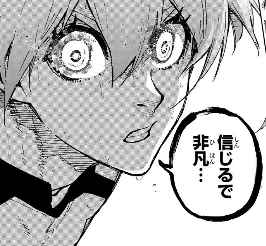 週刊少年マガジン12号本日発売！ #ブルーロック は 第336話「CROW&ICE」が掲載です！ 累計5000万部突破🎊 最新37巻& #エピ ...