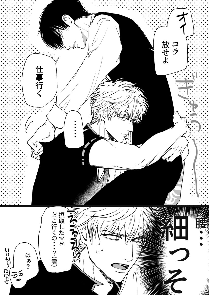 深夜＠7/5星願あ38ab (@ushi_yama_NK) / Posts / X
