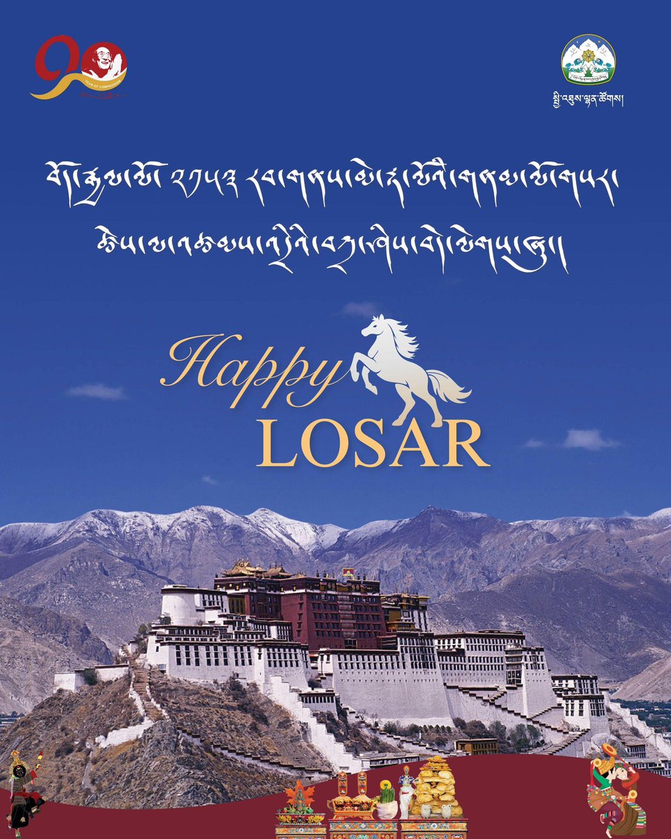Speaker Khenpo Sonam Tenphel (@TPiESpeaker) / Posts / X