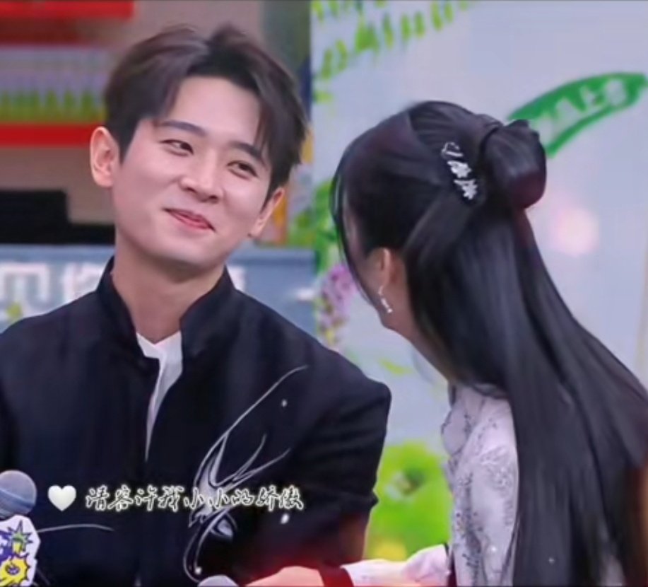 You mean them? 👇 ChengZhou, LeiYe, Moon Couple whatever ship name they ...