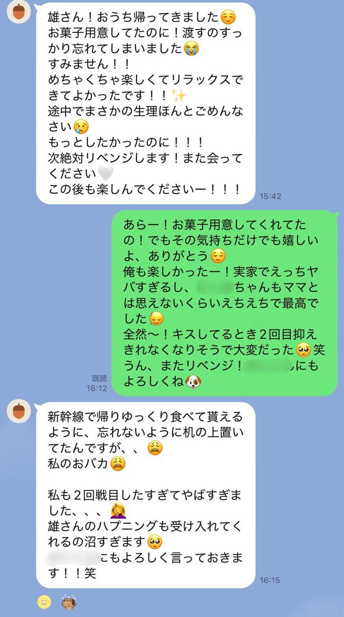 雄 -YUU- (@yuumtx) / Posts / X