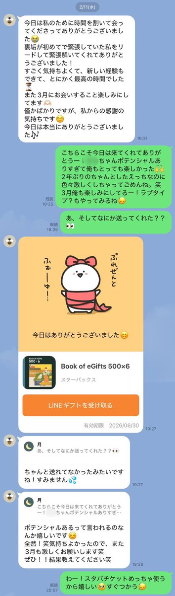 雄 -YUU- (@yuumtx) / Posts / X