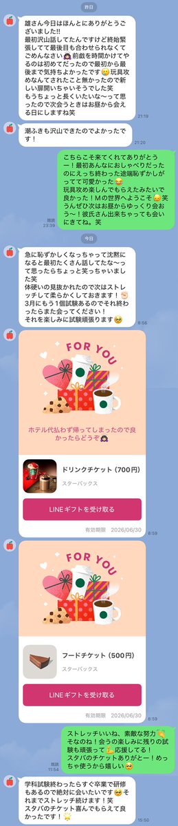 雄 -YUU- (@yuumtx) / Posts / X