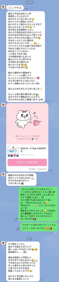 雄 -YUU- (@yuumtx) / Posts / X