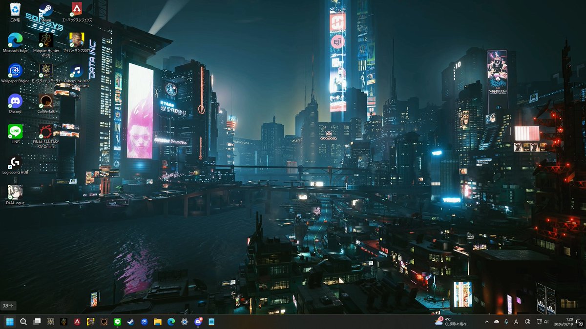 ナイトシティの夜景を背景にしてるんだけど良すぎるね