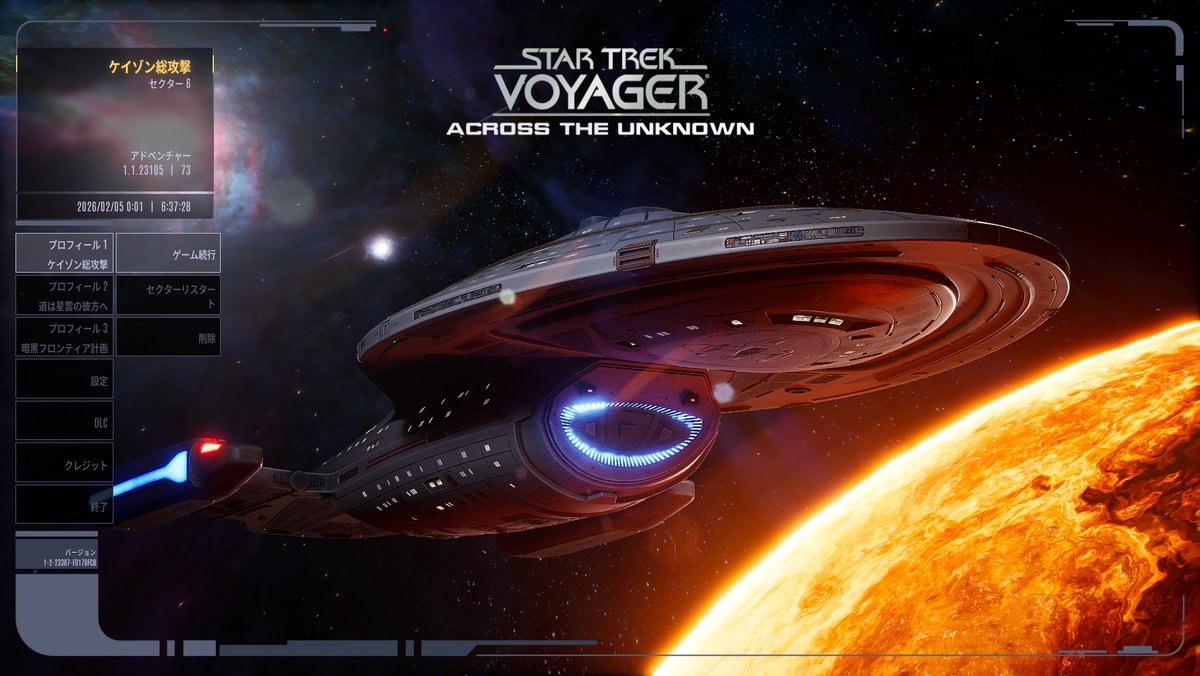 人気SFシリーズのスタートレック:ヴォイジャーがゲームになった『Star Trek: Voyager - Across the Unknown ...