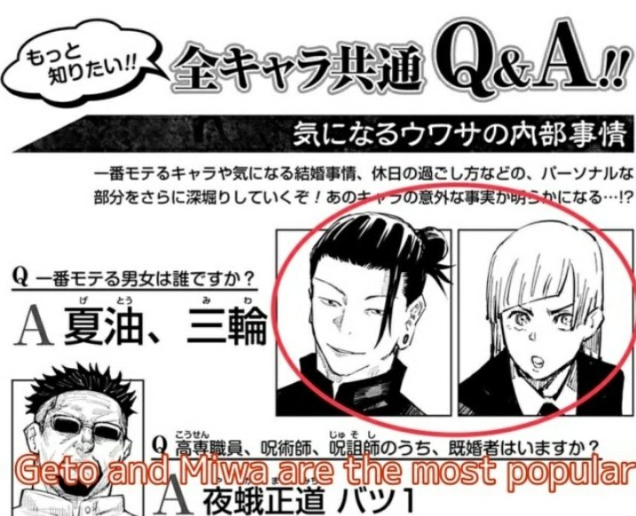 and geto is literally the only one who fits his ideal type, because in ...
