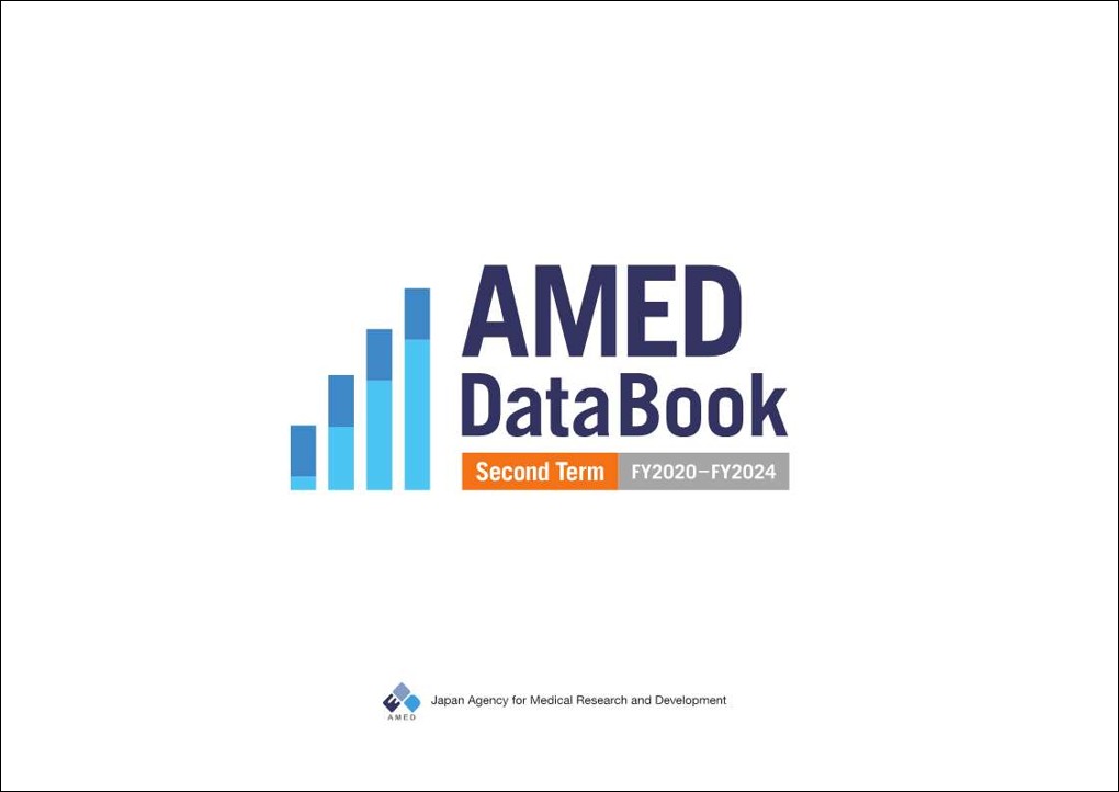 AMED 日本医療研究開発機構 (@AMED_officialJP) / Posts / X