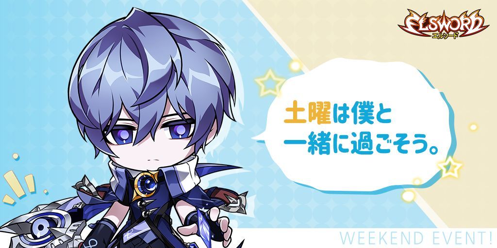 ELSWORD_JAPAN (@ELSWORD_JAPAN) / Posts / X