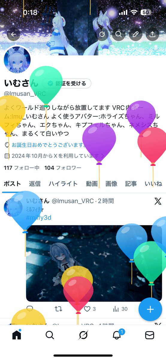 風船飛びましたー🎈