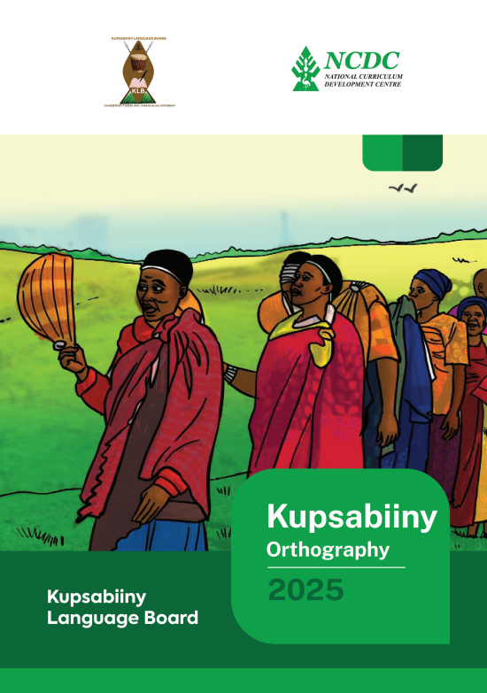 National Curriculum Development Centre @NCDCUg - Twitter Profile | Piclur