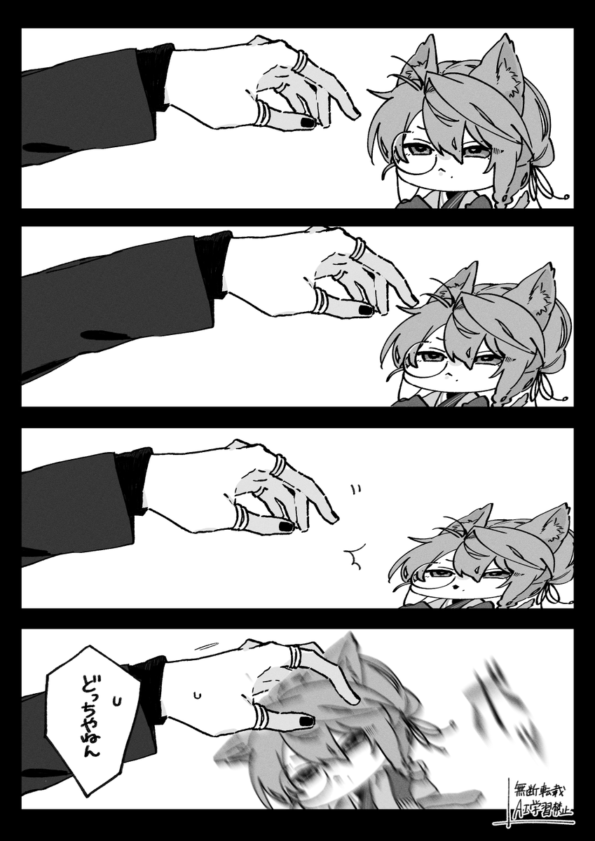 ロトあだ自 フライング猫の日 https://t.co/ZCg1lPiII0