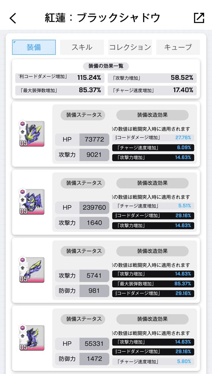 KMSR＠ランク用 (@KMSR_LadderTV) / Posts / X