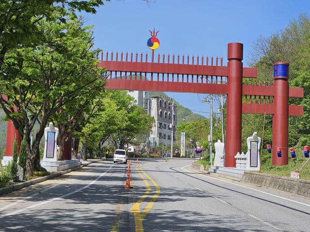 This is a Hongsalmun (홍살문)—literally translated as the 'Red Arrow Gate ...