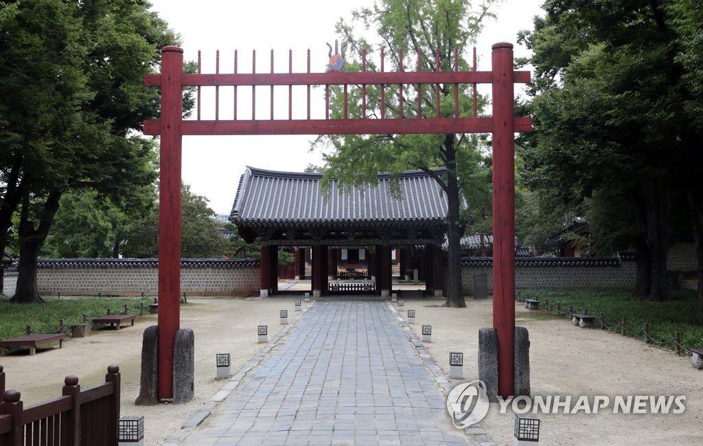 This is a Hongsalmun (홍살문)—literally translated as the 'Red Arrow Gate ...