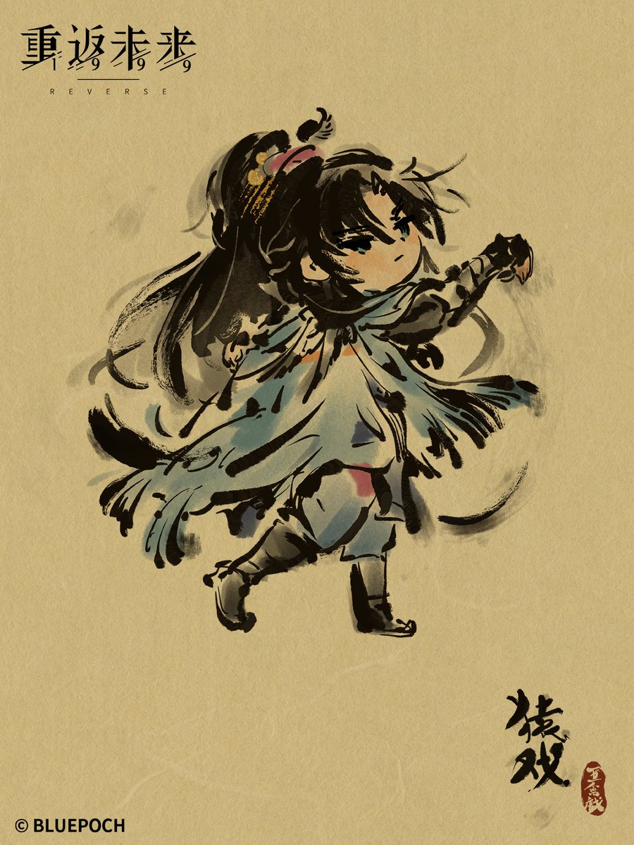 정화광 / Cheng Heguang