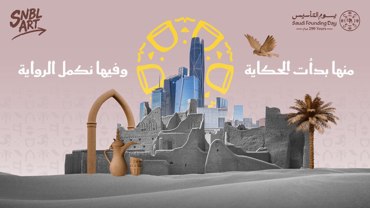 سنبل ارت | SNBL ART (@snbl_art) / Posts / X