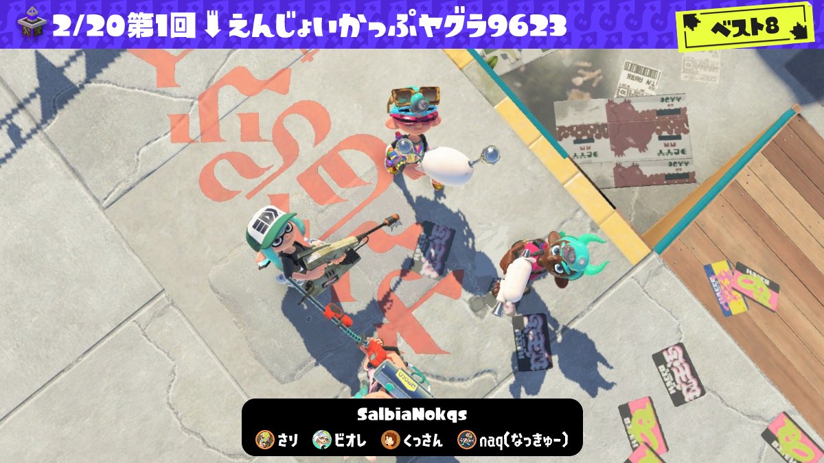 naq(なっきゅー) (@naq_games) / Posts / X